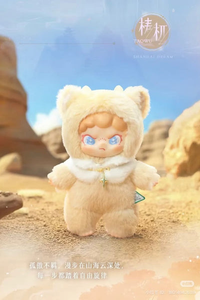Dora Shanhai Dream Series Vinyl Plush Blind Box – Splurge